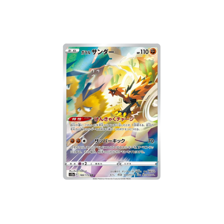 Add to cart Sold out