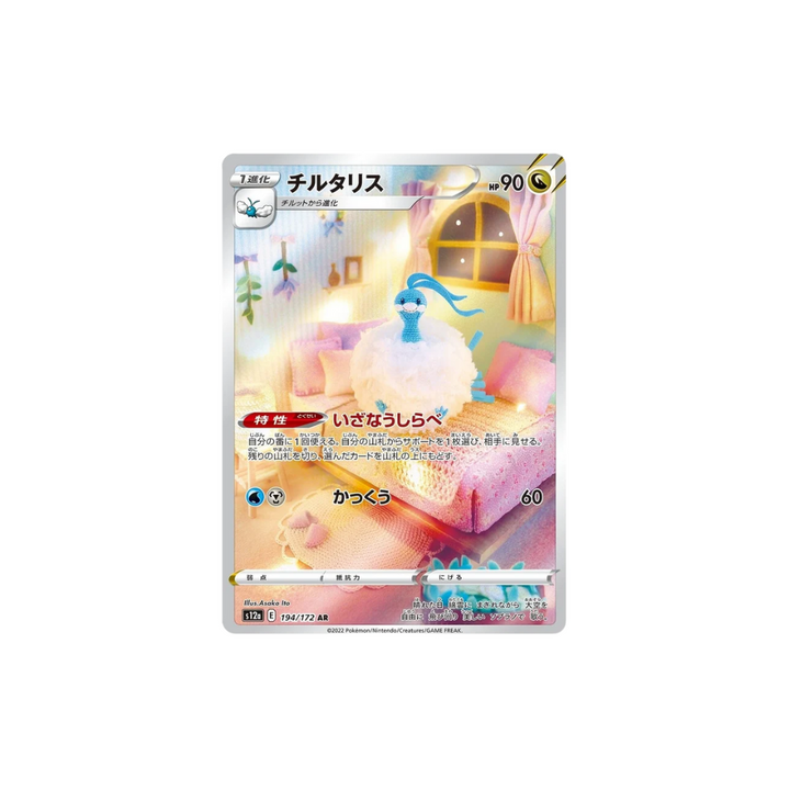 Add to cart Sold out