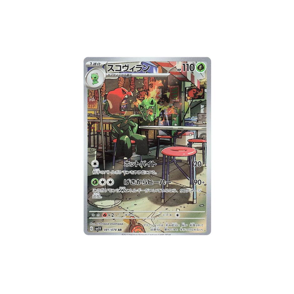 Add to cart Sold out