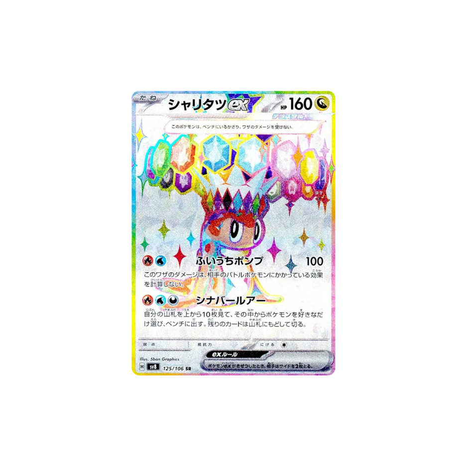 Add to cart Sold out